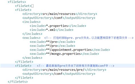 Maven Build插件之maven Assembly Plugin自定义打包maven Assembly Plugin设置打包格式的名称