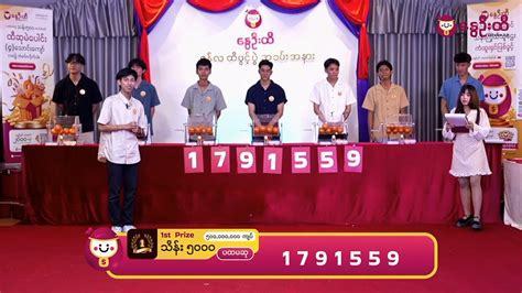 အောင်လံလွှင့်ချီ နွေဦးထီ Added အောင်လံလွှင့်ချီ နွေဦးထီ