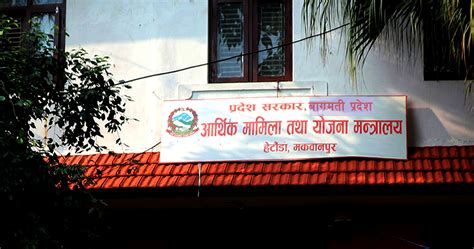 बागमतीमा सांसदलाई पूर्वाधार विकासको नाममा बजेट बाँड्ने तयारी