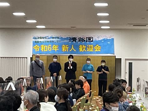 ブログ 社会福祉法人 恵心会