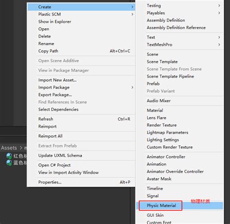 Unity组件介绍添加哪个组件会让场景中的物体具有物理效果 A、 Rigidbody B、 Meshfilter Csdn博客