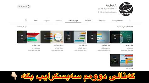 پۆلی 9 بيركارى زانست کۆمەڵایەتی كوردى ئینگلیزی عەرەبی