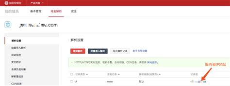 Github Johnsenzhou Nodeapp Deploy Nodeapp