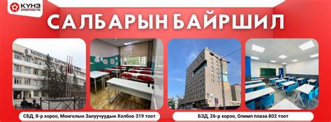 🎁Өсвөр Азхур номын их дэлгүүр Azkhur Bookstore Facebook