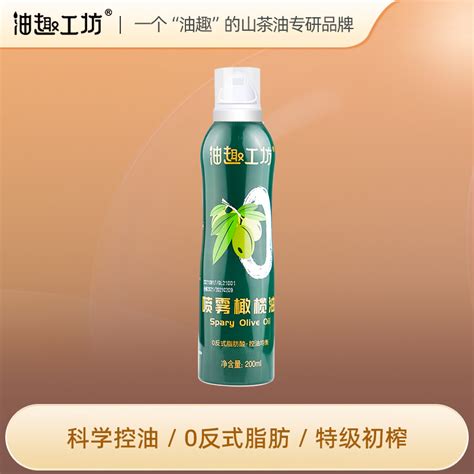 零反式脂肪特级初榨喷雾橄榄油200ML罐装食用油 虎窝淘