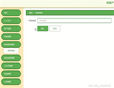 php nodejs java python农副产品售卖小程序2btsj csdn博客