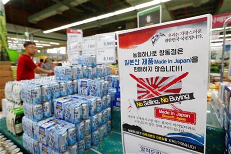 Japan Oks Removing South Korea From Preferred Trade Status Wbal