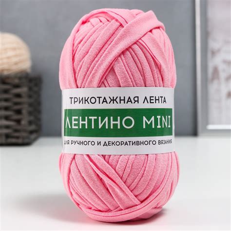 Пряжа трикотажная 100% хлопок "Лентино mini" 100 гр 40 м цвет 80 ...
