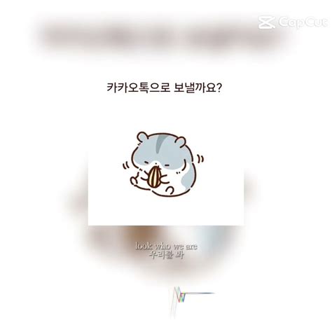 템플릿 댜혜 님 말랑 귱디 이모티콘 햄스터 Youtube