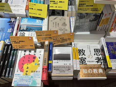ゲンロン【友の会総会 アーカイブ配信中！】 On Twitter 本日19時からの鈴木健さんと東の対談イベントお越しになる方は、ぜひ駅直結