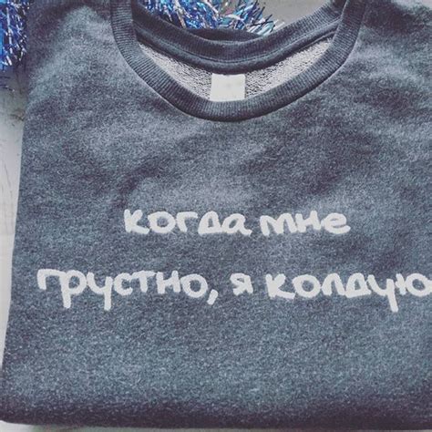 Вышивка на одежде | Sweatshirts, Fashion, Sweaters