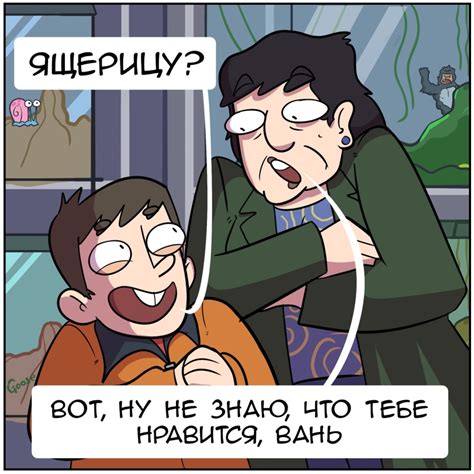 Martadello Комиксы Суицидальный Сергей Хитрый Дмитрий гуманная Макс Томный Влад