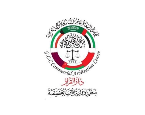 مركز التحكيم التجاري الخليجي يطلق برنامج تأهيل المحكمين 2023 جريدة