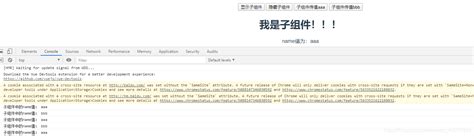 Vue父子组件传值，使用watch监听值变化vue Setup Wacth监听多个值父组件传的值 Csdn博客