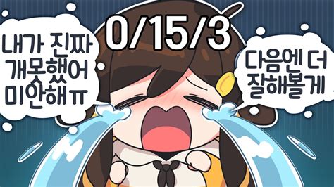 탬탬버린 】 즙즙버린 근데 진짜 눈물이 안날수가 없었다고요ㅠ Youtube