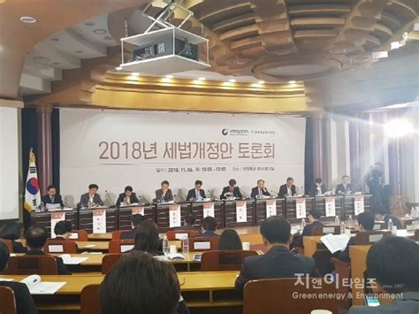 세법개정안 에너지상대가격 조정은 ‘미흡 평가