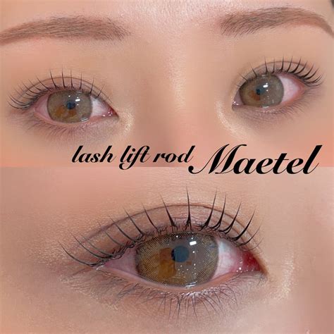 Lash Lift♪ Rosalie Nailandeyelash 【お爪にやさしいパラジェルandフィルイン一層残し、まつ毛に安心安全の国内