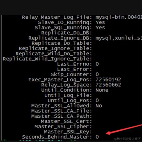 MySQL主从同步延迟原因与解决方案 腾讯云开发者社区 腾讯云