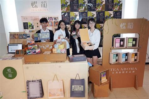 大葉大學視傳系畢展 5月24日移師新一代設計展 蕃新聞