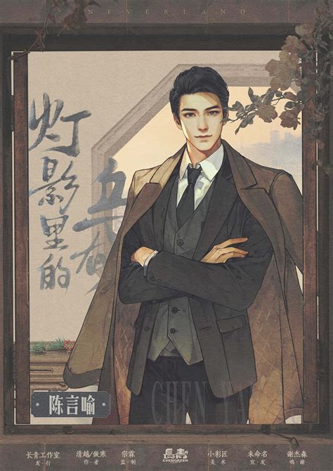 灯影里的乌有乡剧本杀复盘剧情还原测评（灯影里的乌有乡证据解析） 找书啦
