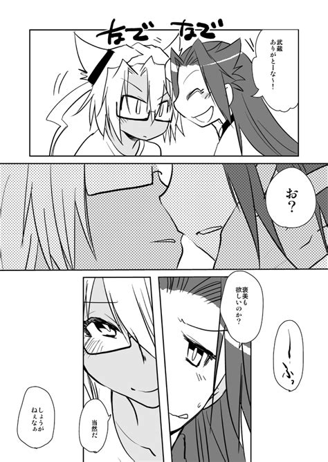 艦これ「【web再録】2016年にだした艦これ武蔵×隼鷹のコピー本 「甘えた君にほろ酔」成原とんみ🍻の漫画