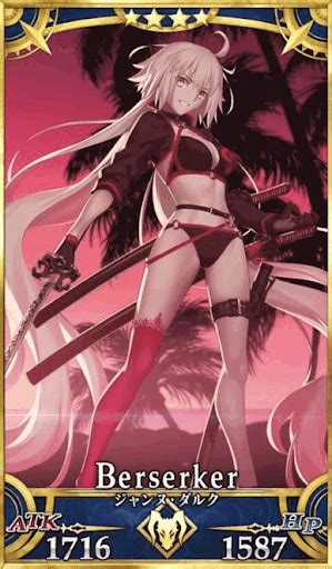 【fgo】ジャンヌオルタ水着のセリフ・ボイス 神ゲー攻略