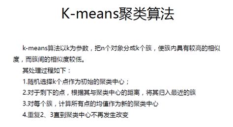 机器学习scikit learn使用笔记 火龙果软件