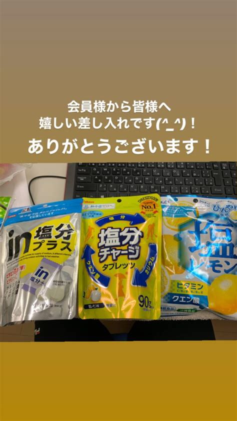 葛西のジムから熱中症＆脱水症状に関して注意喚起です！ 葛西でダイエット、健康のためのジムならキックボクシング＆ダイエット ストライブジム