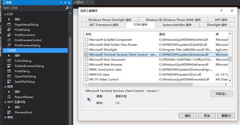 [winform]使用winform制作远程桌面管理工具 csdn博客