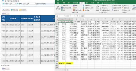 100條件判斷式ifelse楊翔宇