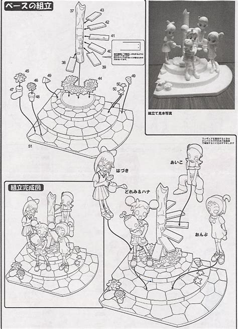 おジャ魔女どれみ♯ Maho堂セット ガレージキット 画像一覧