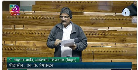 Sansad Tv