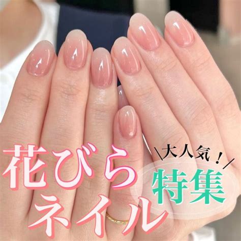 花びらネイル特集 ｜mao Nail｜beauty Nail Brand