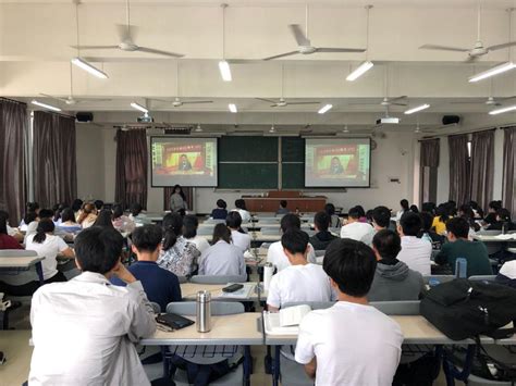 校团委组织师生收看纪念五四运动100周年大会直播 福建商学院团委