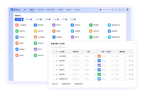 首页 钉钉宜搭