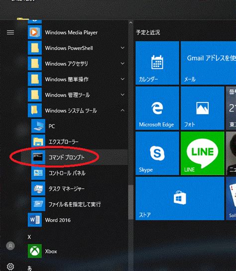 pythonとgdalのインストール dr kobaの「森林情報管理学」講座