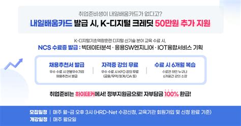 한국직업개발원
