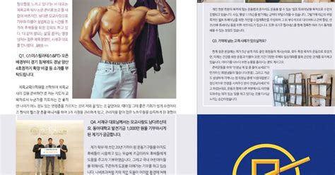 부산 정관 최대보유 바디프로필전문샵 서재규 숨고 숨은고수