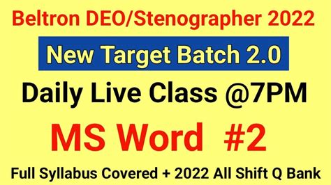 Beltron DEO Stenographer Previous Year Question Computer Class Daily Live Class I Beltron