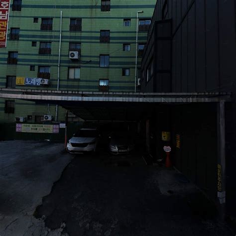 주식회사 성진건설기술단