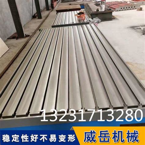 焊接平台：工业焊接的基石 哔哩哔哩