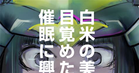 戦国basara 【冬コミとインテの新刊】勝家の本（タイトル略） Nyoのイラスト Pixiv