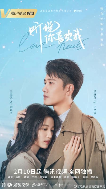 Love Heals Is A Mature Medical Romance Drama That Grows On You