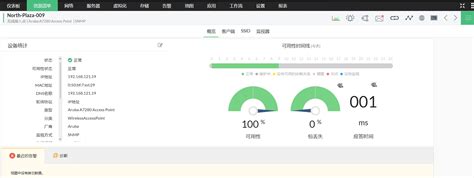 Wifi分析软件 Wifi分析工具 Manageengine Opmanager