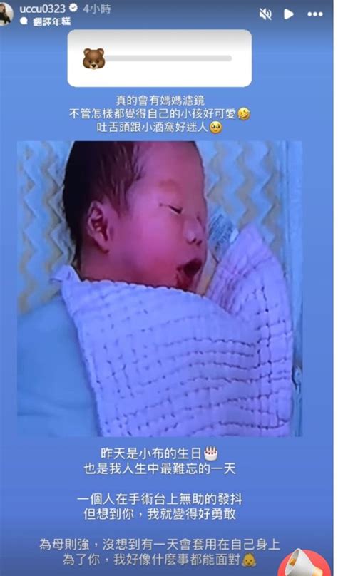 瑀熙寶寶生了 Youtuber板 Dcard