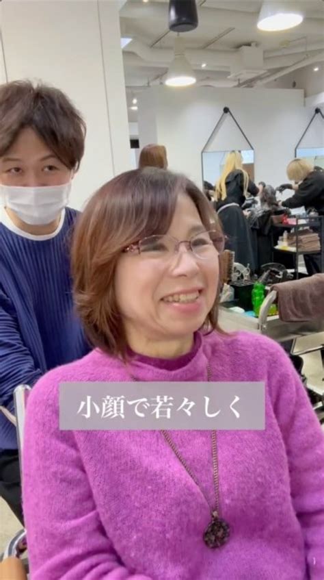 【激変】「20歳若くなりたい」小顔カットと若返りを希望する女性 大胆なイメチェン姿に「驚きました」「可愛くなりました」の声 アフター姿に