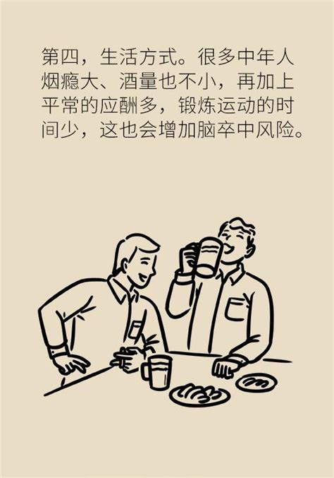 年纪不大就脑梗了？三点早期症状，尽早发现能救命澎湃号·湃客澎湃新闻 The Paper