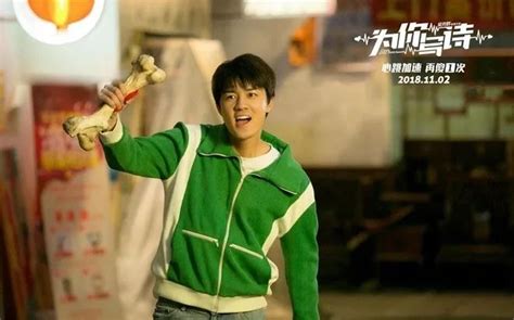 10月26日《为你写诗》吴克群为爱犯傻上演湿身诱惑陈诗杰