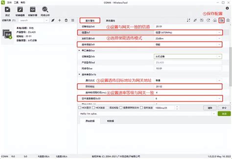 GLCOM NET网关一分钟实现LoRa转MQTT初阶版 知乎