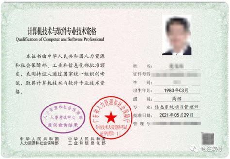 2022上半年广东软考电子证书可以入户啦！ 知乎